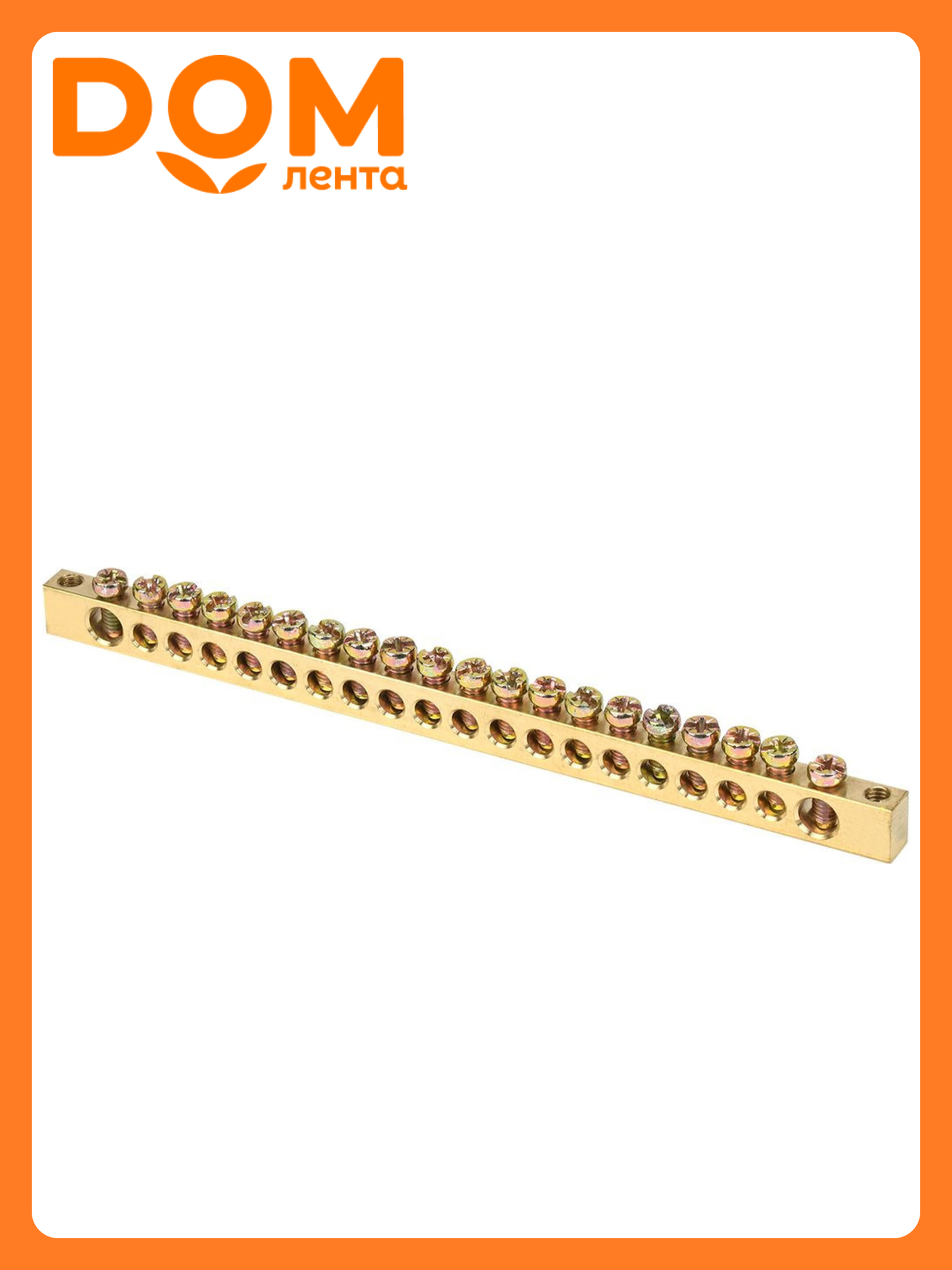 Нулевая шина REXANT PE-N, латунь, крепление края, 6x9, 138 мм, золотистая