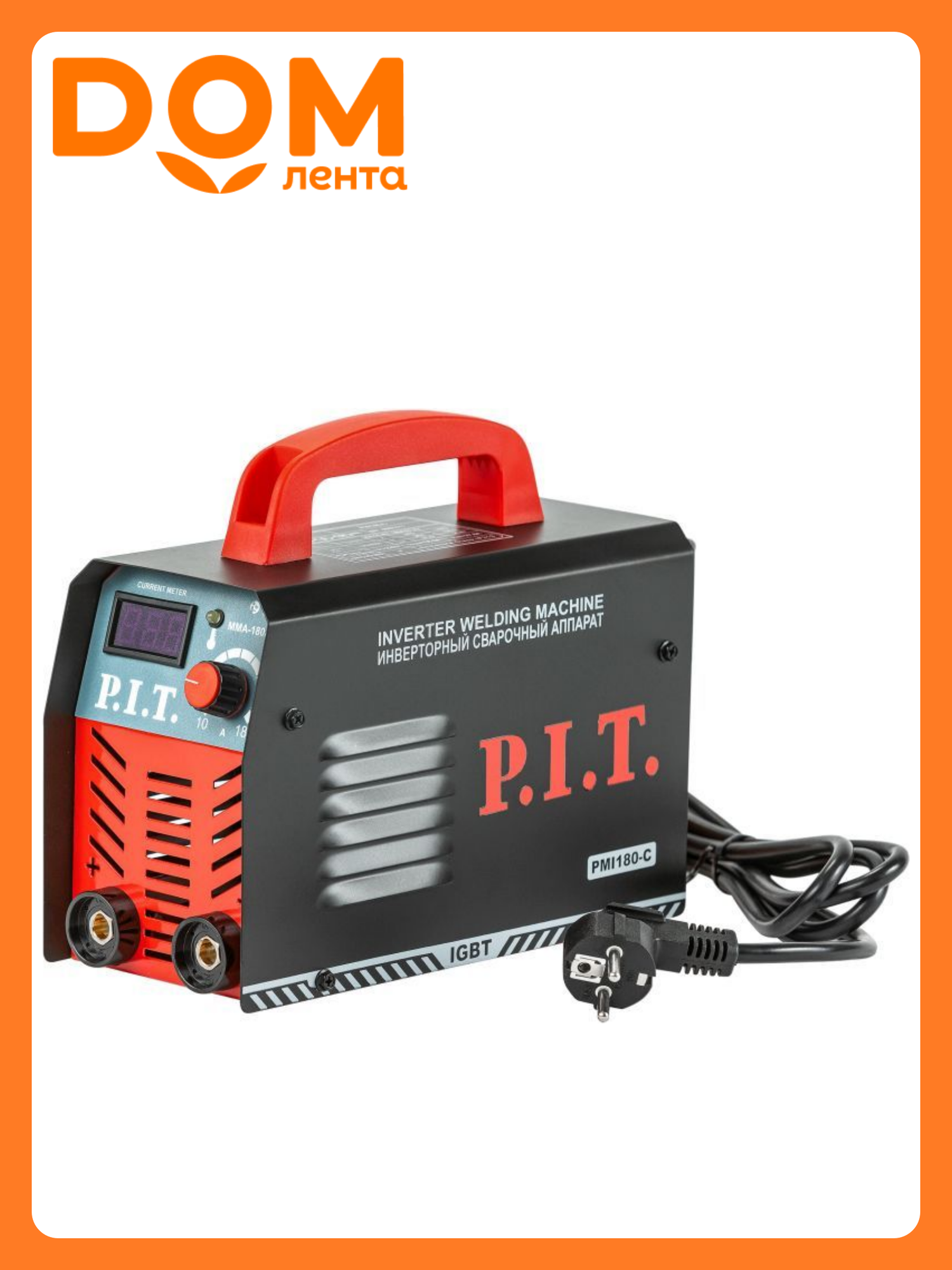 Инвертор сварочный P.I.T. PMI180-C, MMA, 4800Вт, антиприлипание
