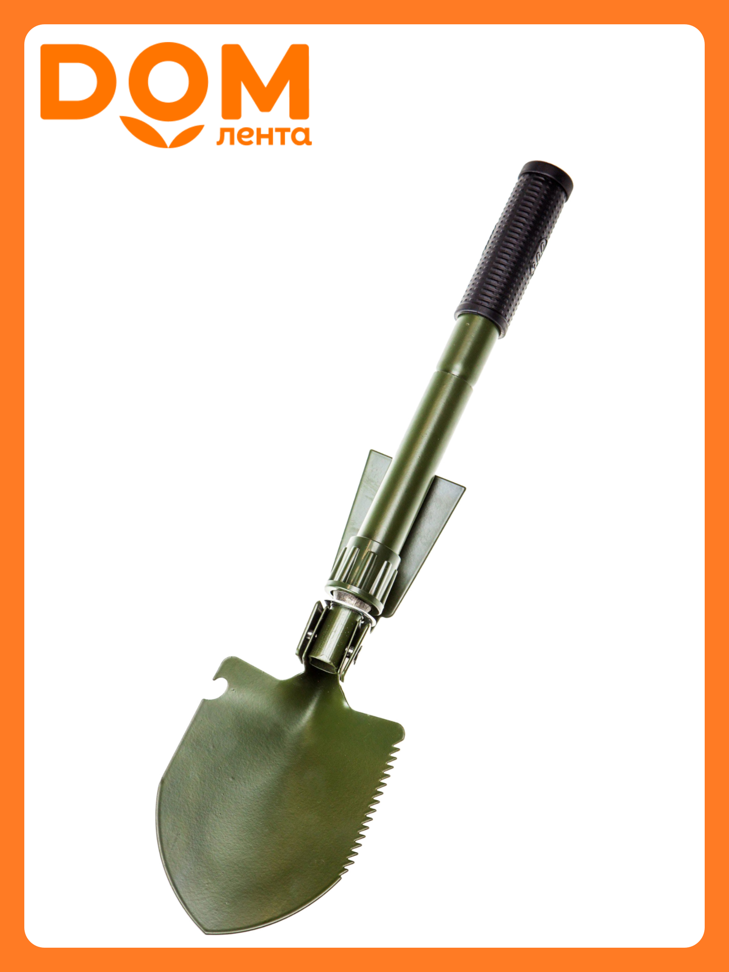 Лопата штыковая с мотыгой 106606, телескопическая ручка, 42см, зеленая