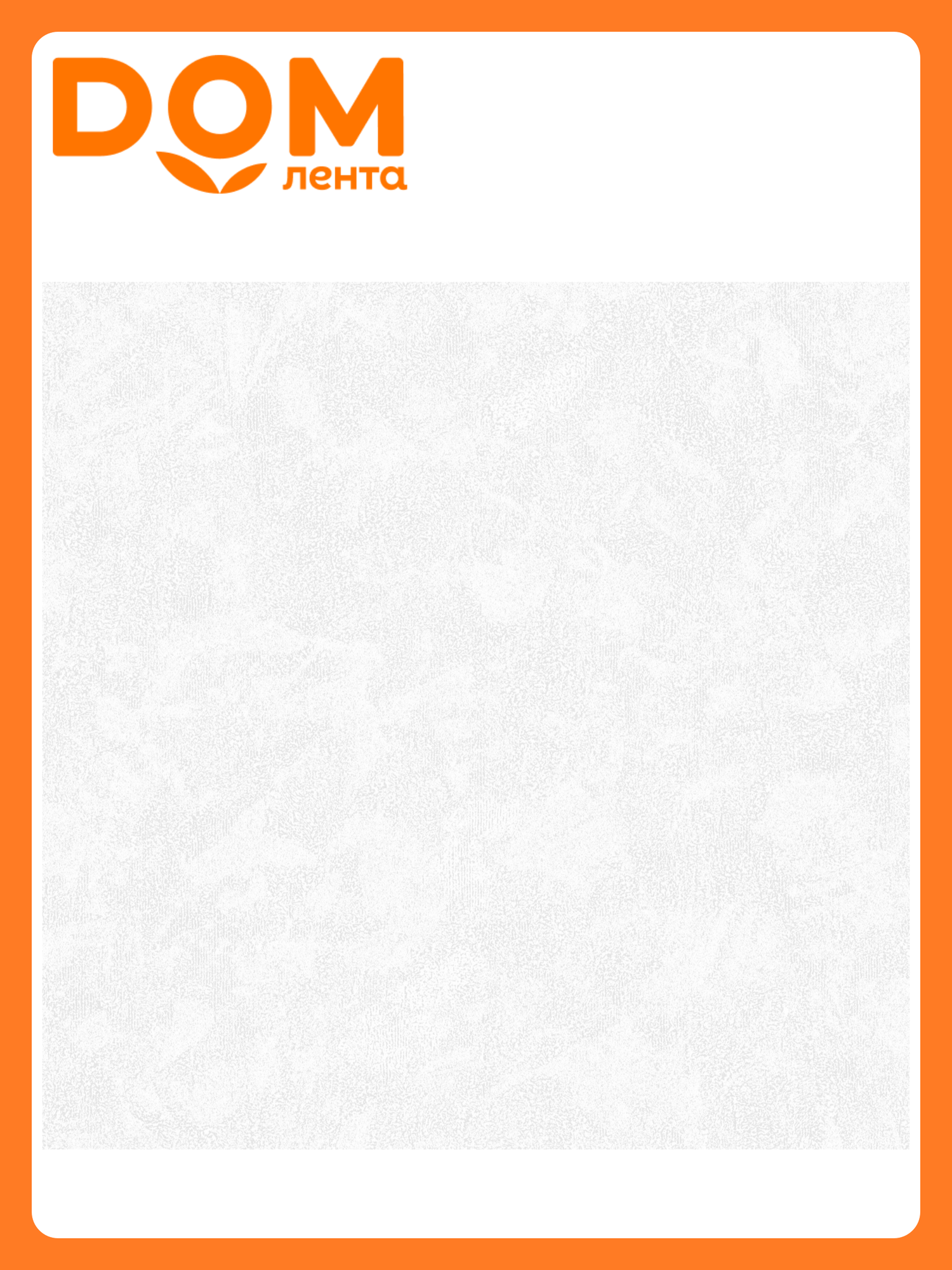 Виниловые обои Industry "Omega" 168555-10, флизелиновая основа, влагостойкие, 1,06x10,05м