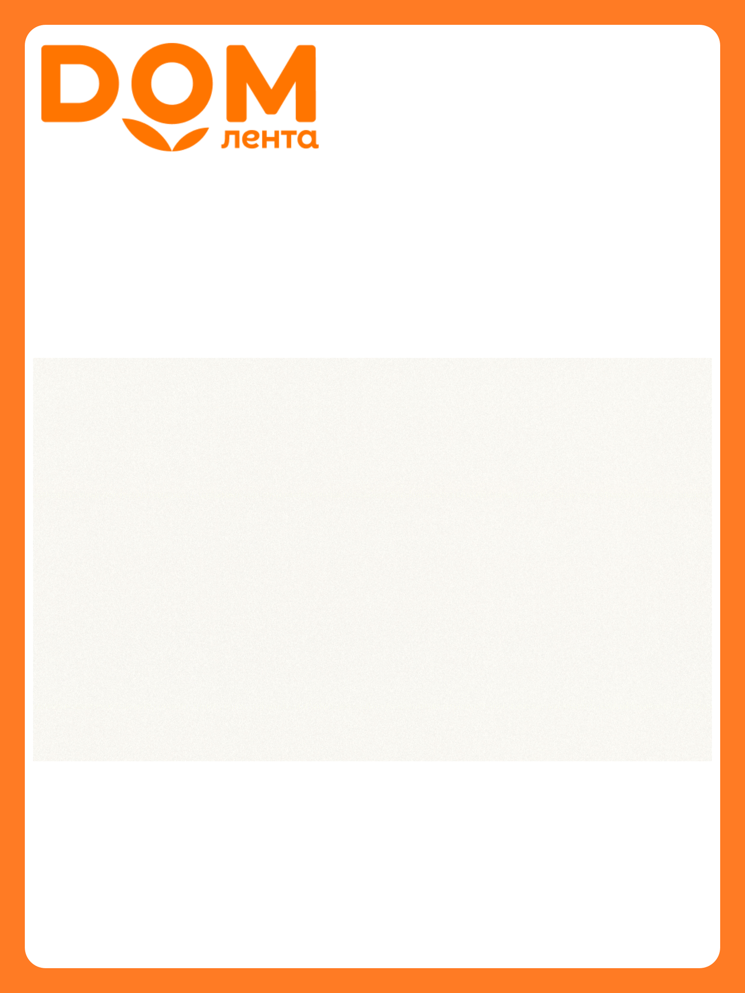 Обои под покраску Артекс белые