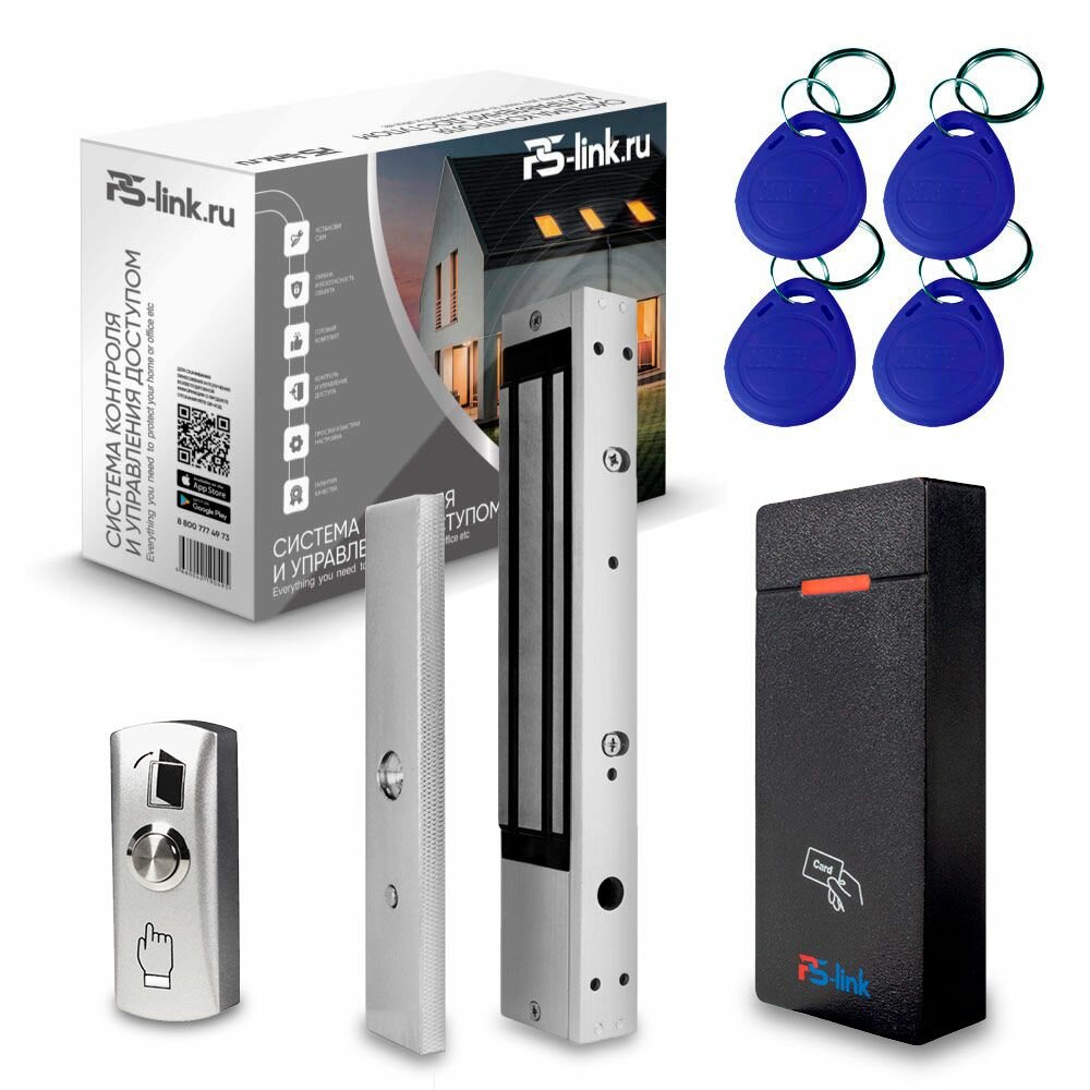 Комплект СКУД Ps-Link KIT-M010MF-WP-350, считыватель Mifare RFID+кнопка, замок 350кг, IP66