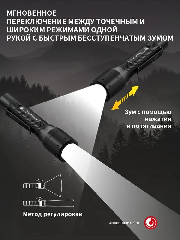 LEDLENSER Фонарь ручной — фото 1