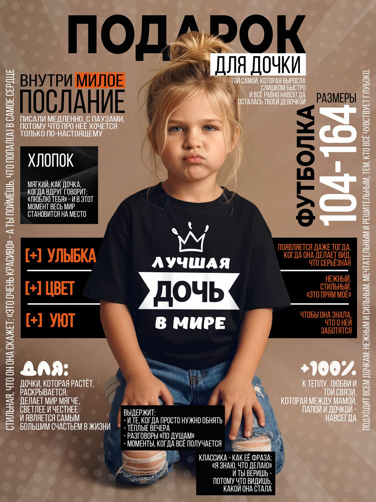 Футболка hbk