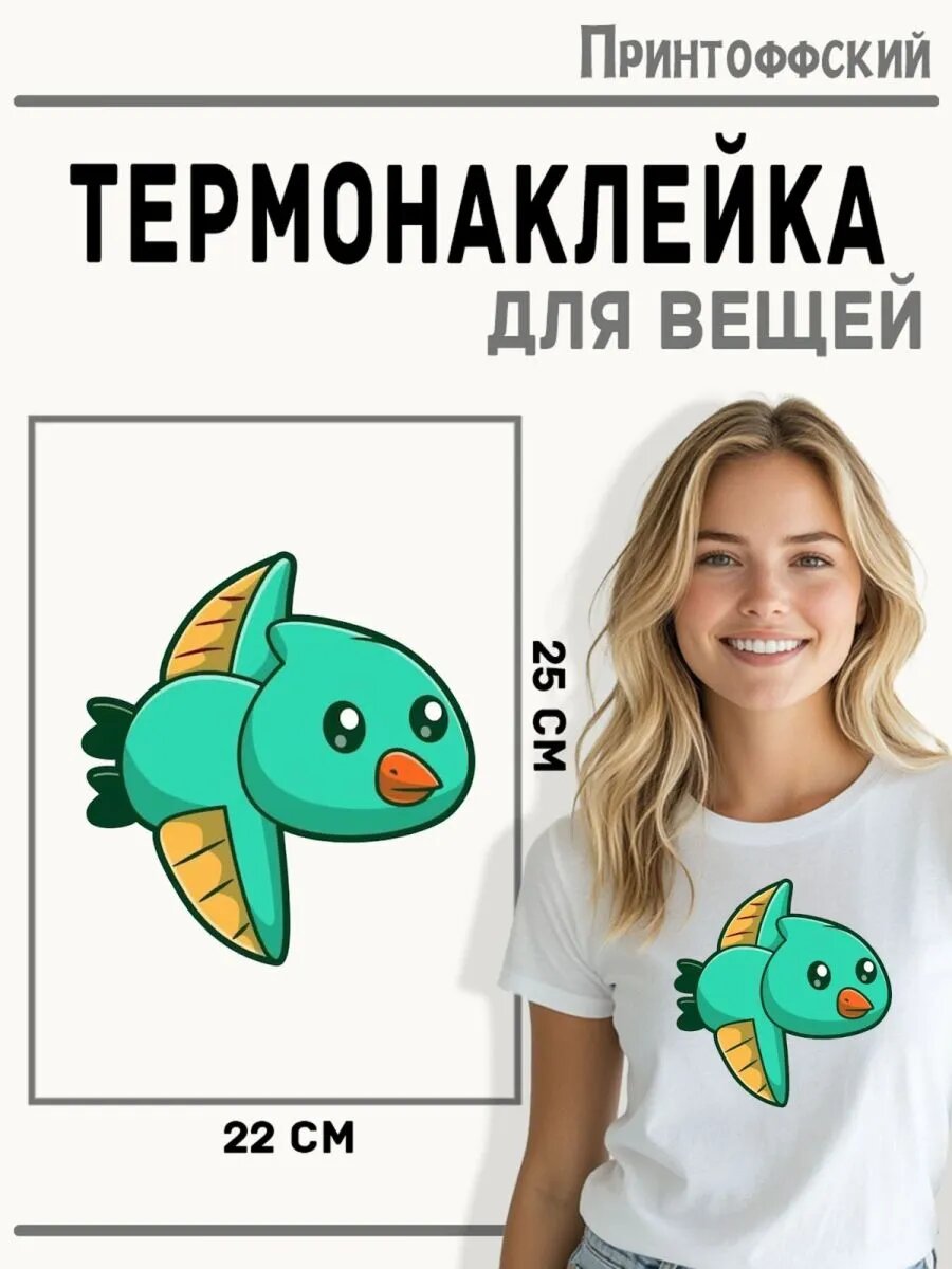 Термонаклейка для одежды и аксессуаров DTF-печать Птичка — фото 1