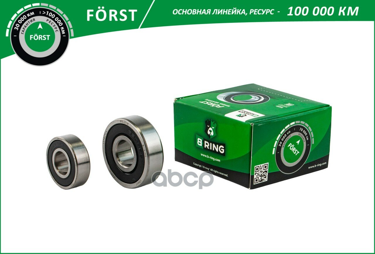 Подшипник генератора LADA 2110-2112 (компл.) 17X47X14/15X35X11 цена за 2ШТ (BLK0380G) B-RING FORST B-RING арт. BLK0380G
