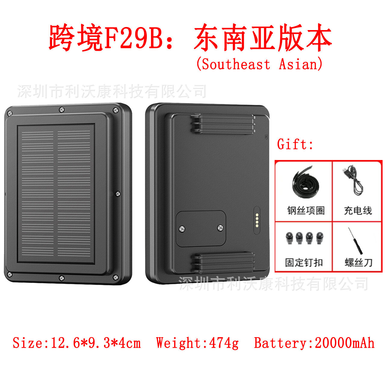 [2026] Завод-производитель Yida: Устройство для выпаса овец с функцией позиционирования и отслеживания лошадей с помощью спутника Beidou, длительный срок службы батареи.