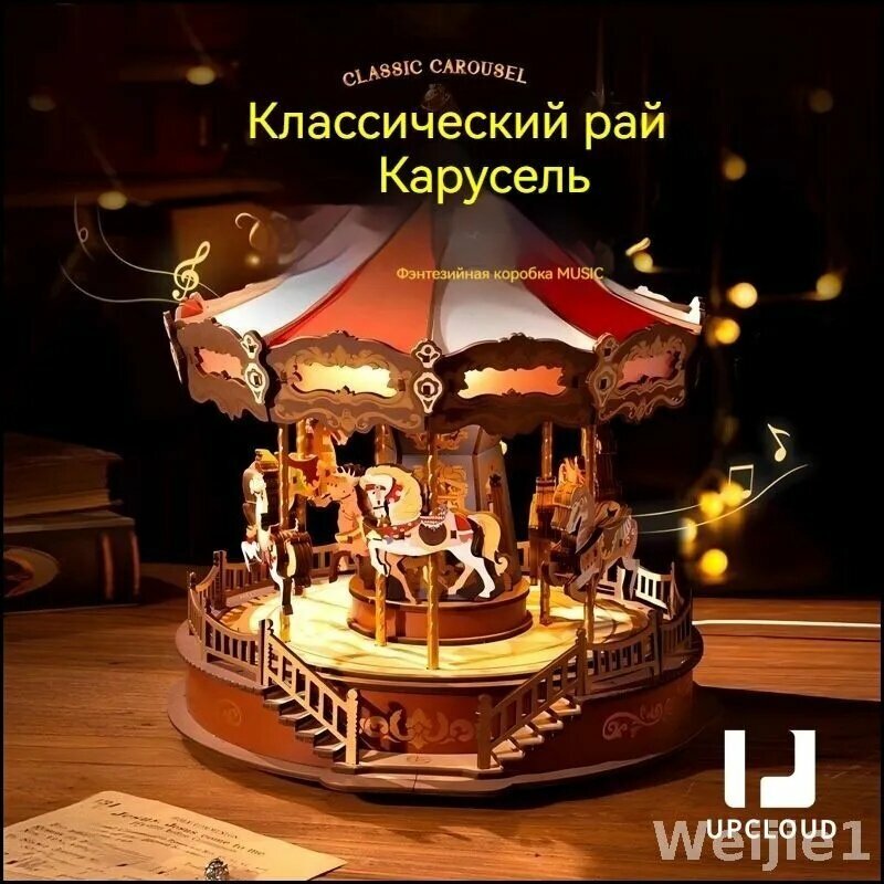 Эксклюзивный сборный комплект