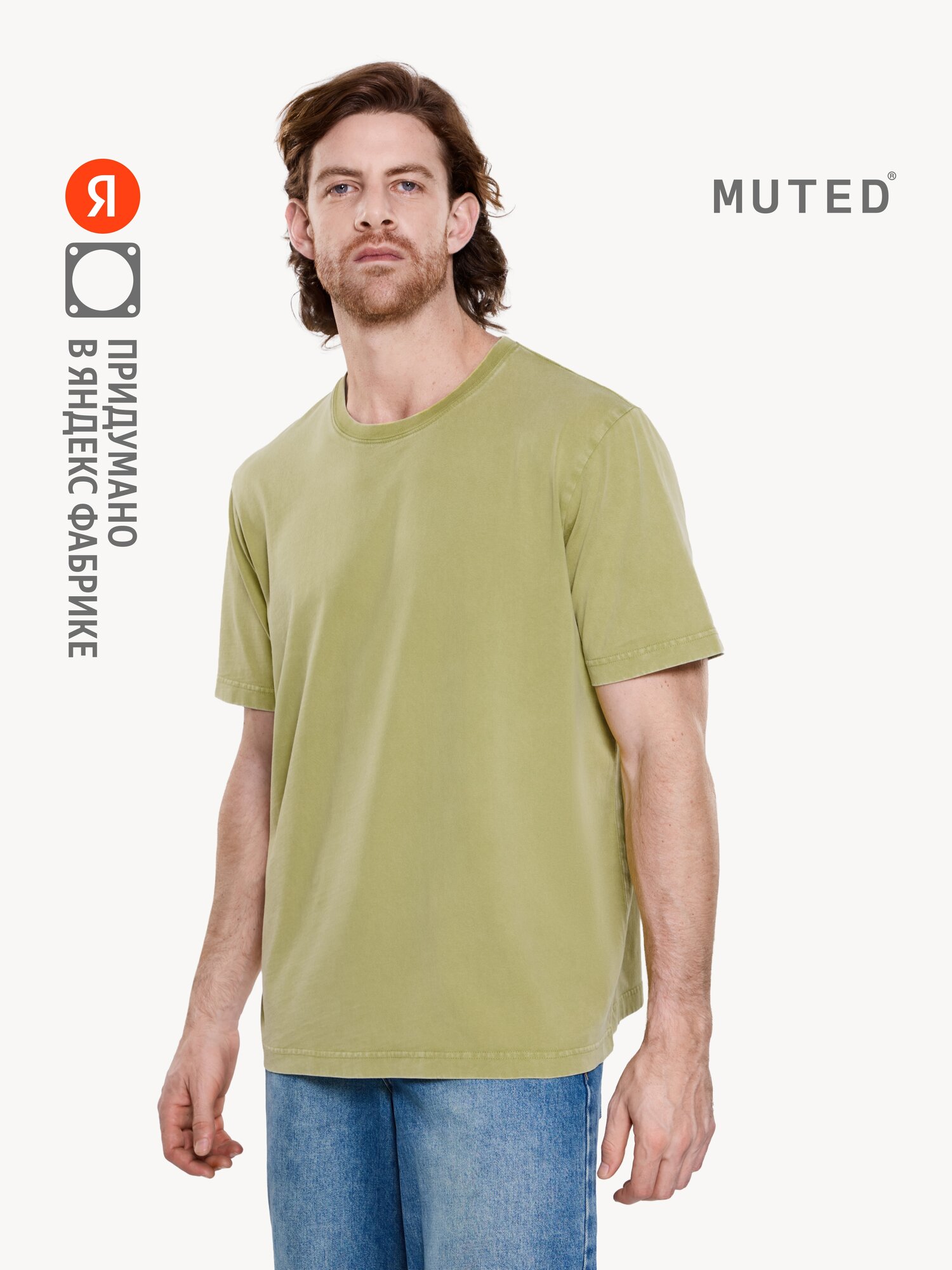 Футболка приталенного кроя из варёного хлопка