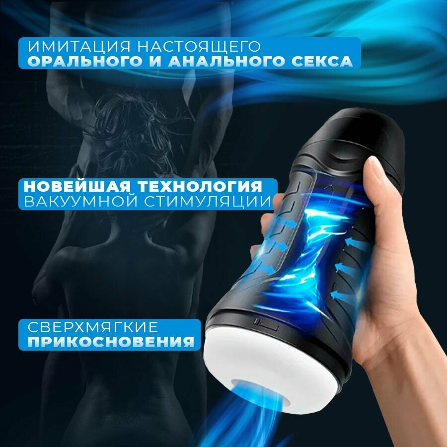 Мастурбатор мужской автоматический, сосущий, 2 в 1: вибрация, вакуумная стимуляция, секс игрушка для мужчин с имитацией минета, электрическая вагина, товары 18+