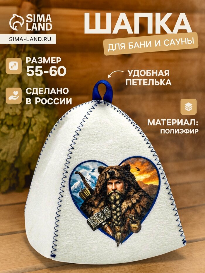 Шапка для бани и сауны «Корень рода», полиэфир