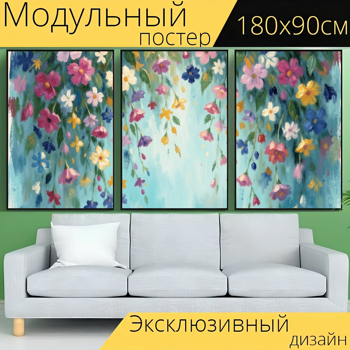 Модульный постер "Цветочная гирлянда над водой. Нежная акварельная композиция с ниспадающими полевыми бутонами, розовыми, синими." 180 x 90 см. для интерьера на стену в тубусе