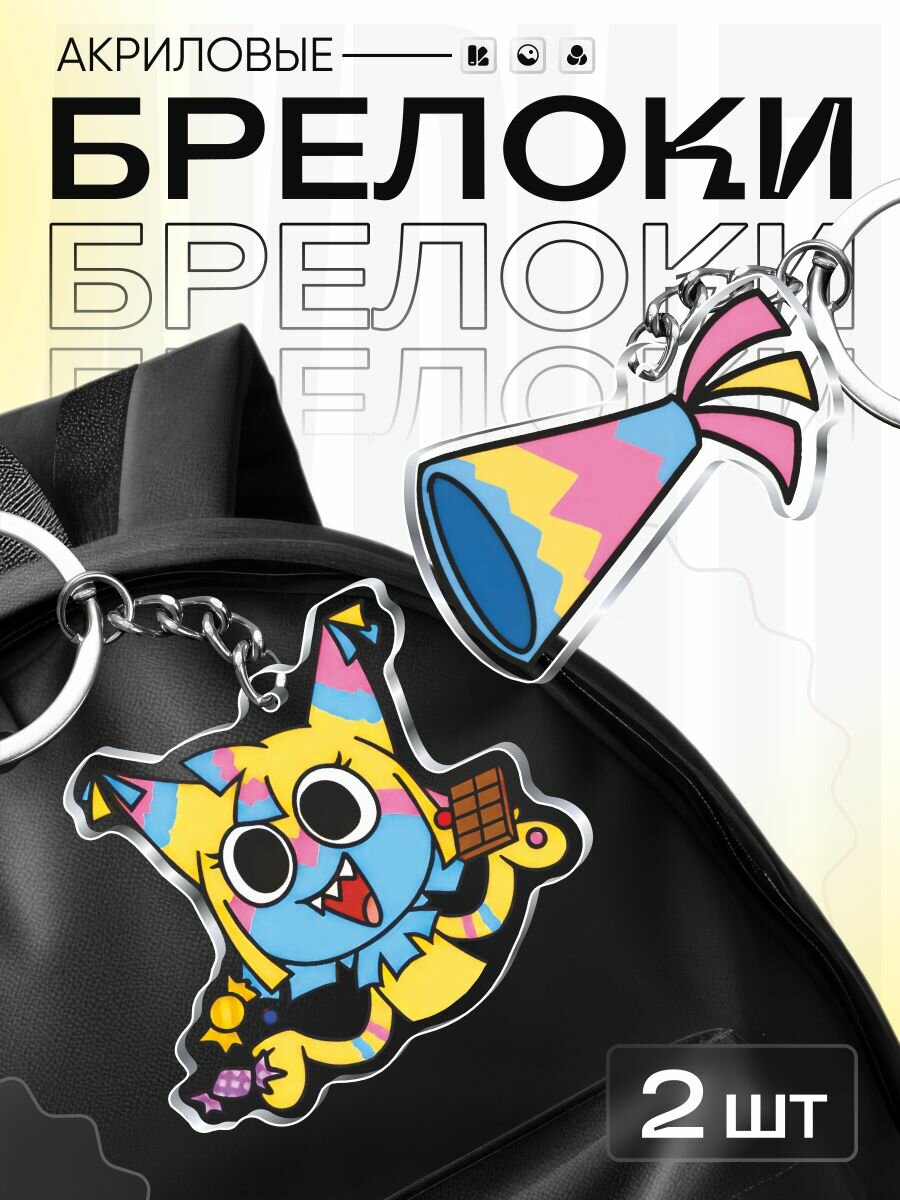 Брелок OK-REAL