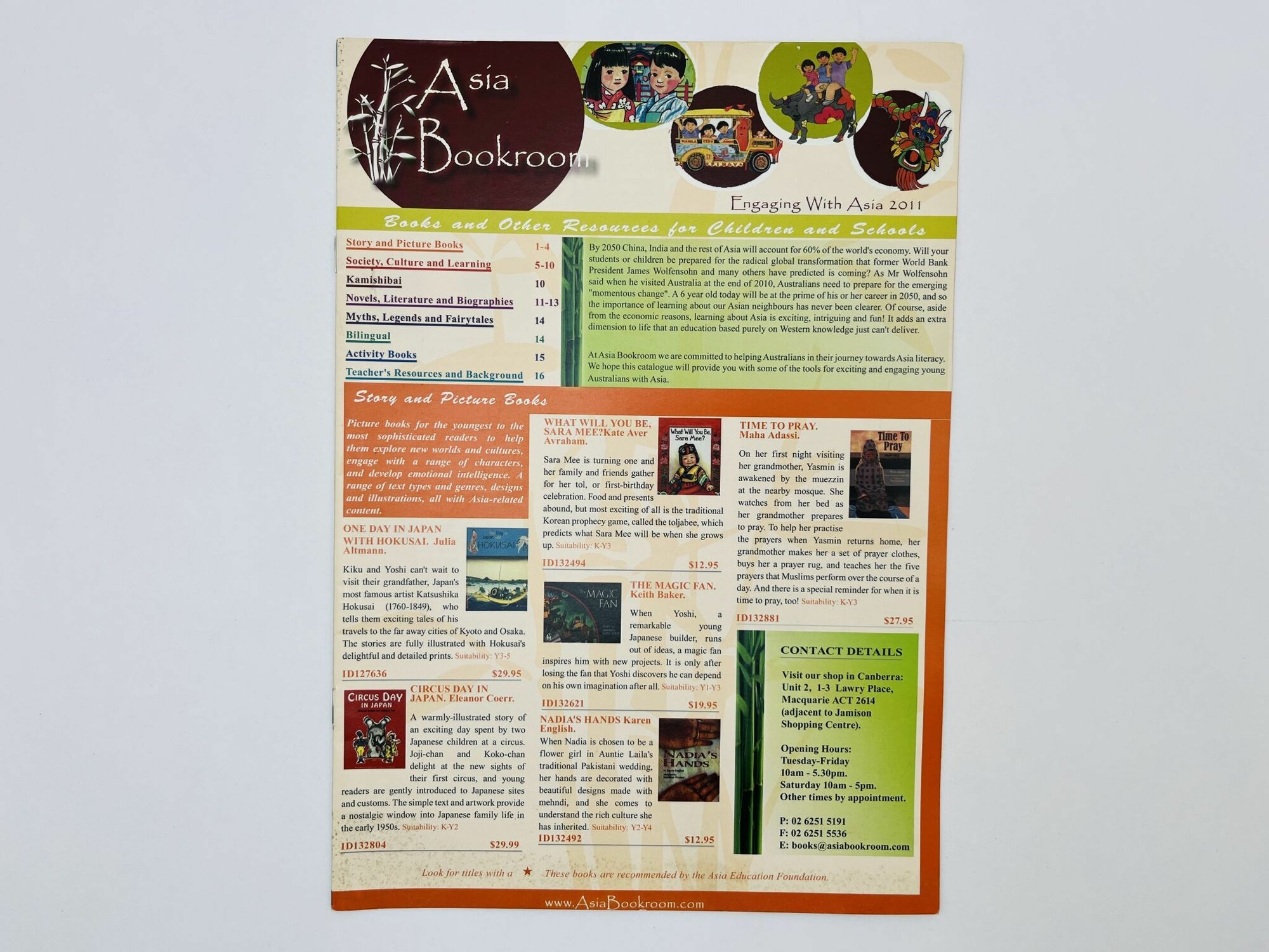 Asia Bookroom: Engaging With Asia Постижение Азии: кураторский каталог детской литературы