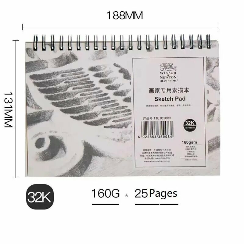 Winsor&Newton Бумага для рисования, 25 лист, шт