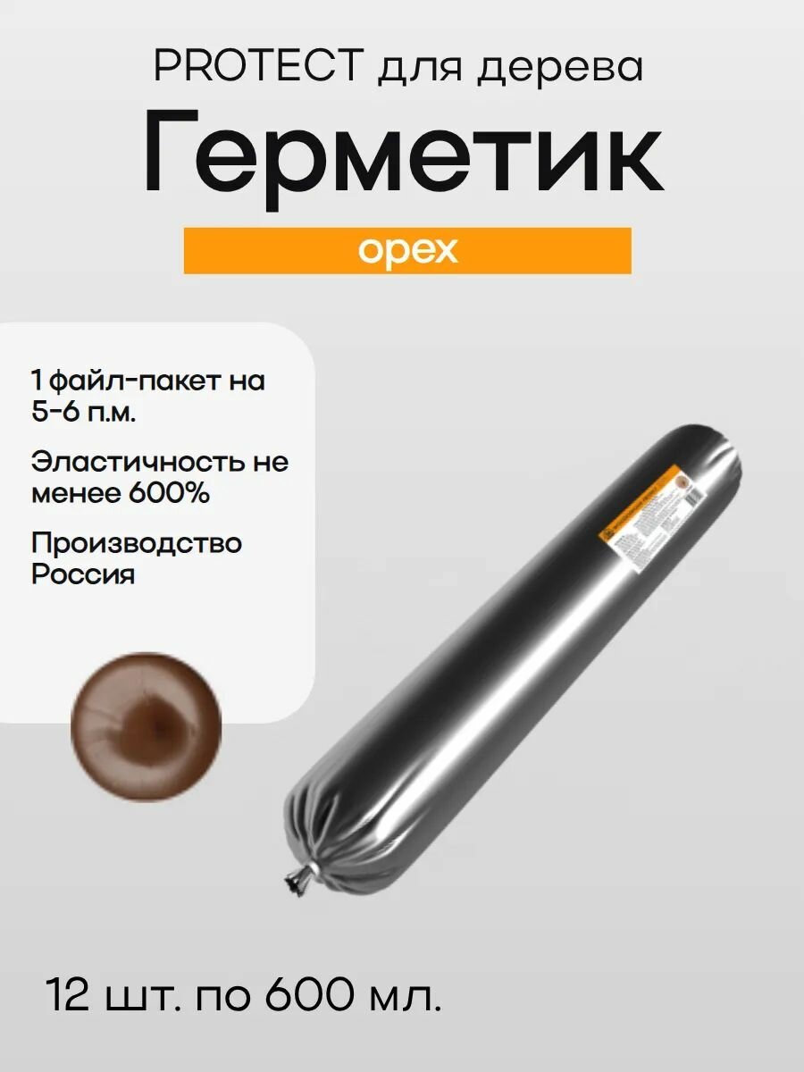 Акриловый герметик для дерева Wood Protect, 600 мл, 12 штук