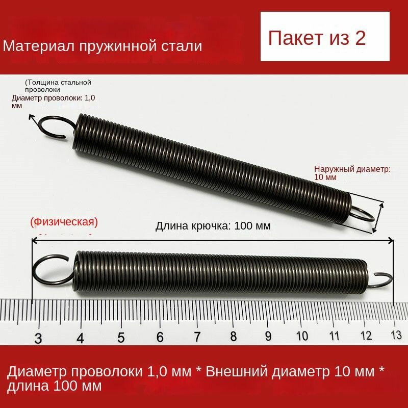 Аксессуар для духовых инструментов