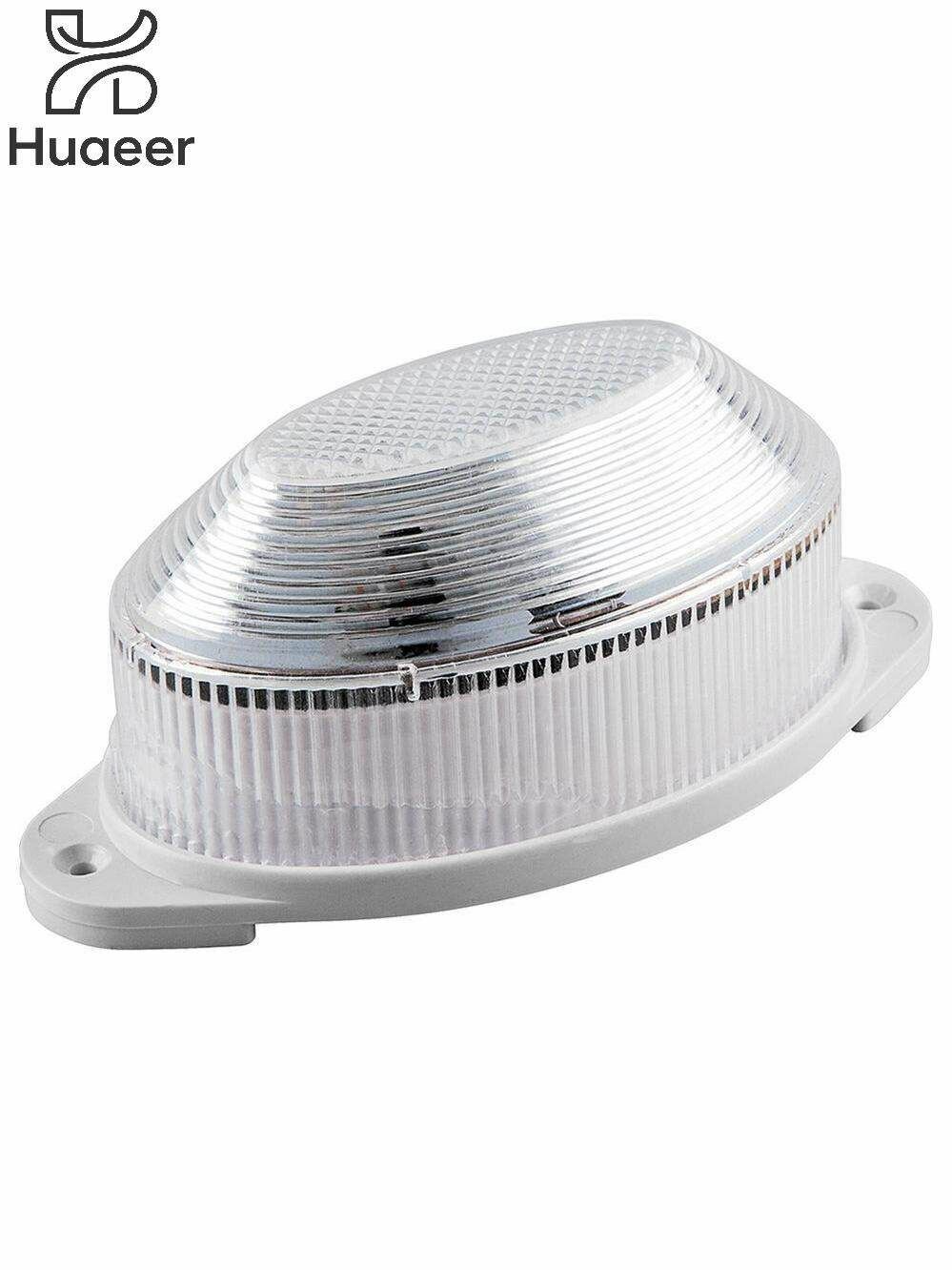 Сигнальная аварийная лампа для септика. Cветильник-вспышка 18 светодиодов 1,3W,