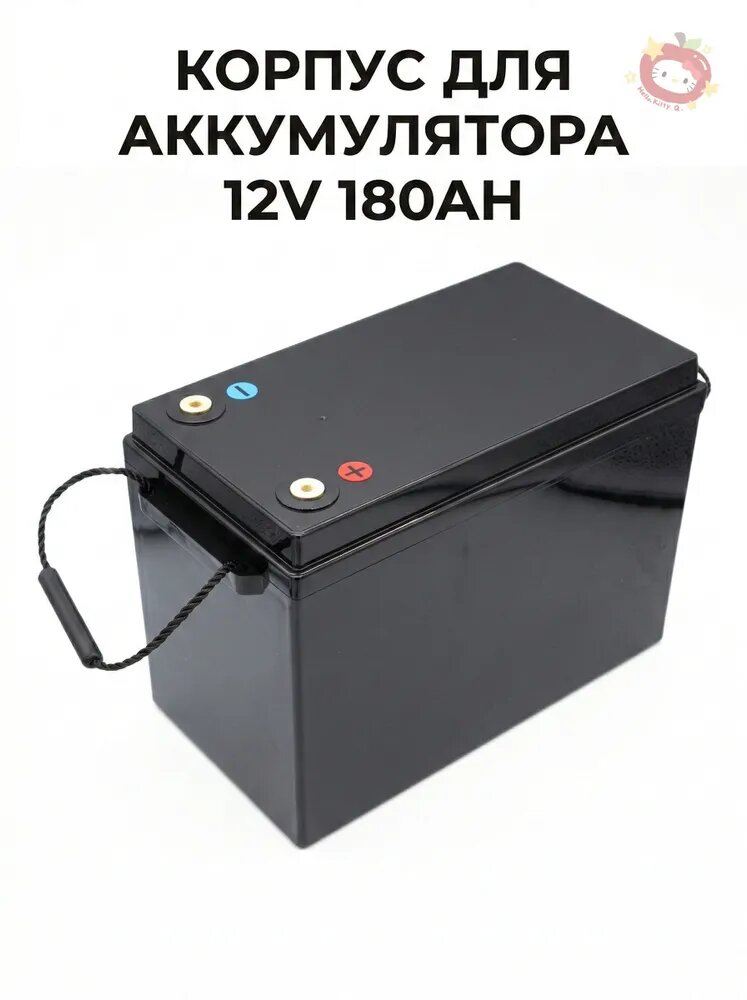 12V 180A литий-ионный аккумулятор Lifepo4 Защитный чехол-коробка для хранения без ЖК-дисплея