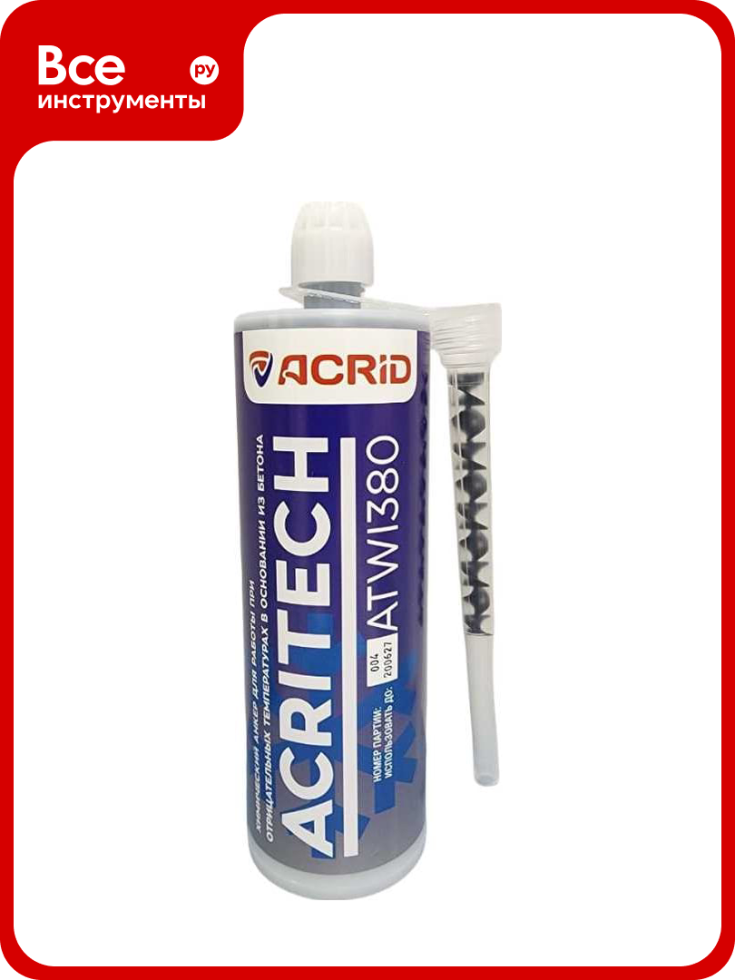 Химический анкер акрид зимний ATWI380 380 мл. 00-00000322