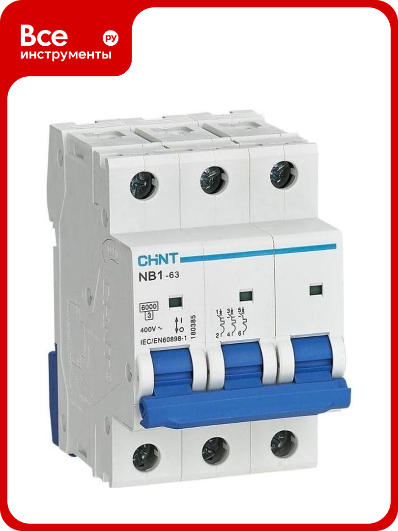 Автоматический выключатель CHINT модульный 3п B 10А 6кА NB1-63 (R) 179684
