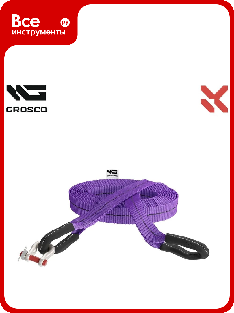 Динамическая стропа Grosco 4т, 3м, скоба/петля, рывковый трос для буксировки авто до 2 тонн BTD0403SL