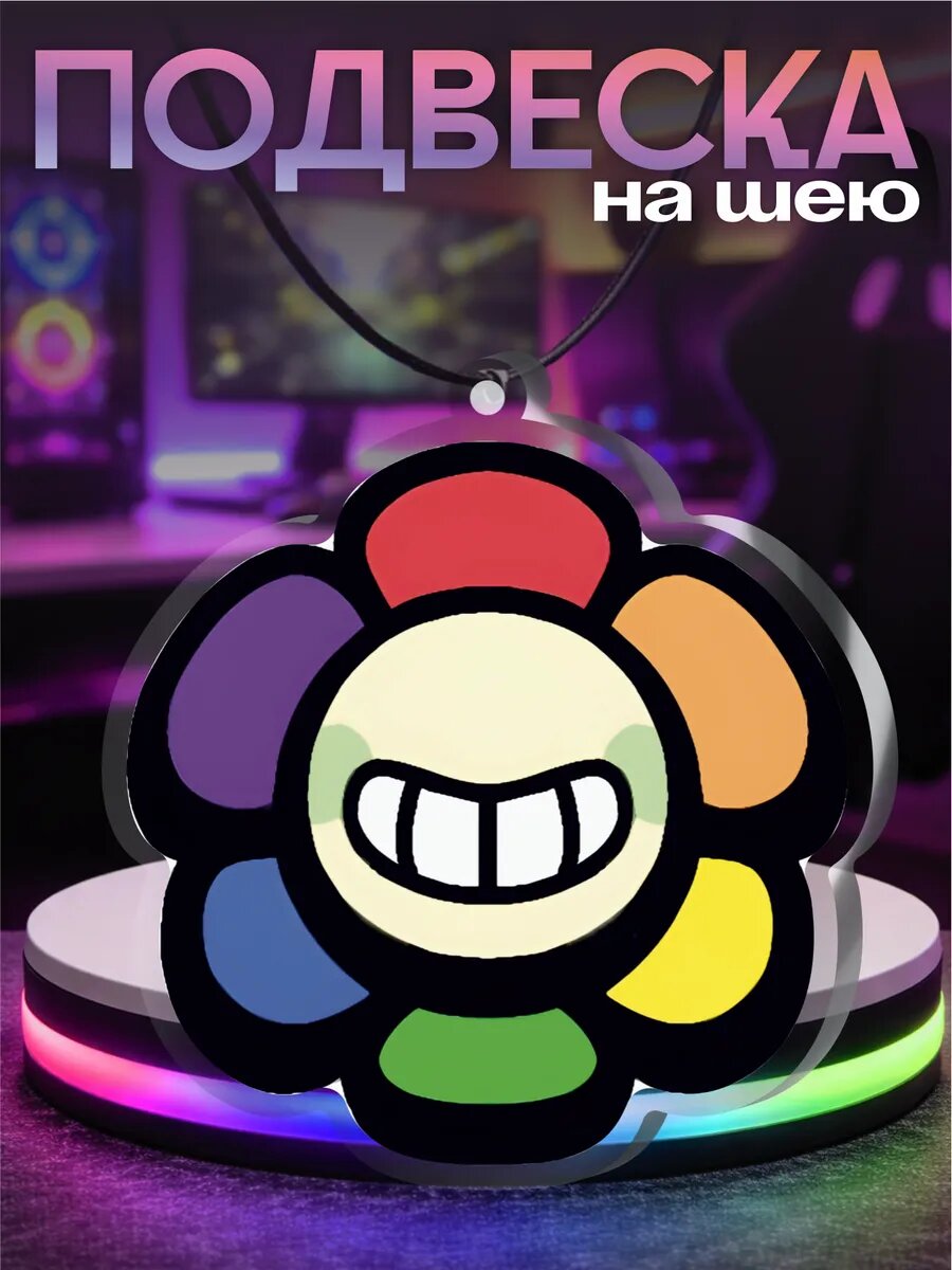Подвеска