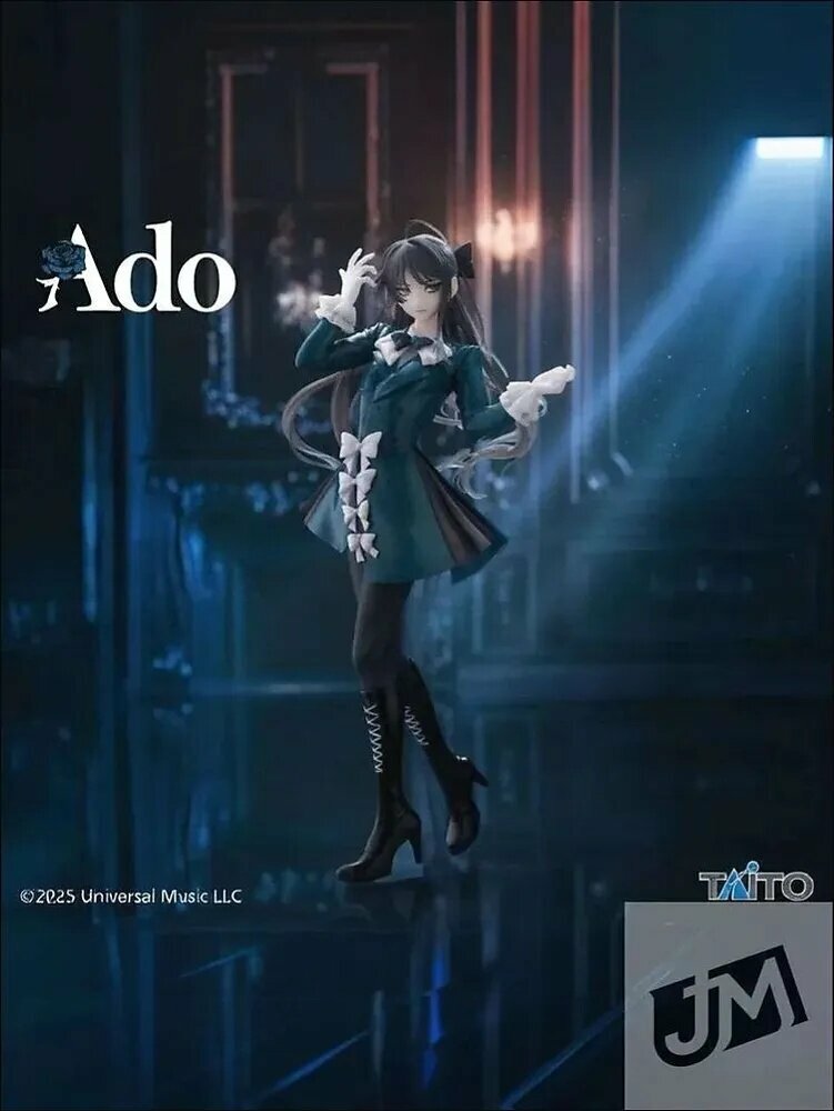 Фигурка Ado Winter ver. от TAITO (Прайз)