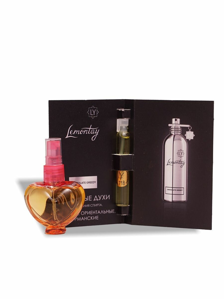 Lemontay №718, духи унисекс Chocolate greedy, флакон с распылителем 25 мл + подарок масляные духи 3 мл