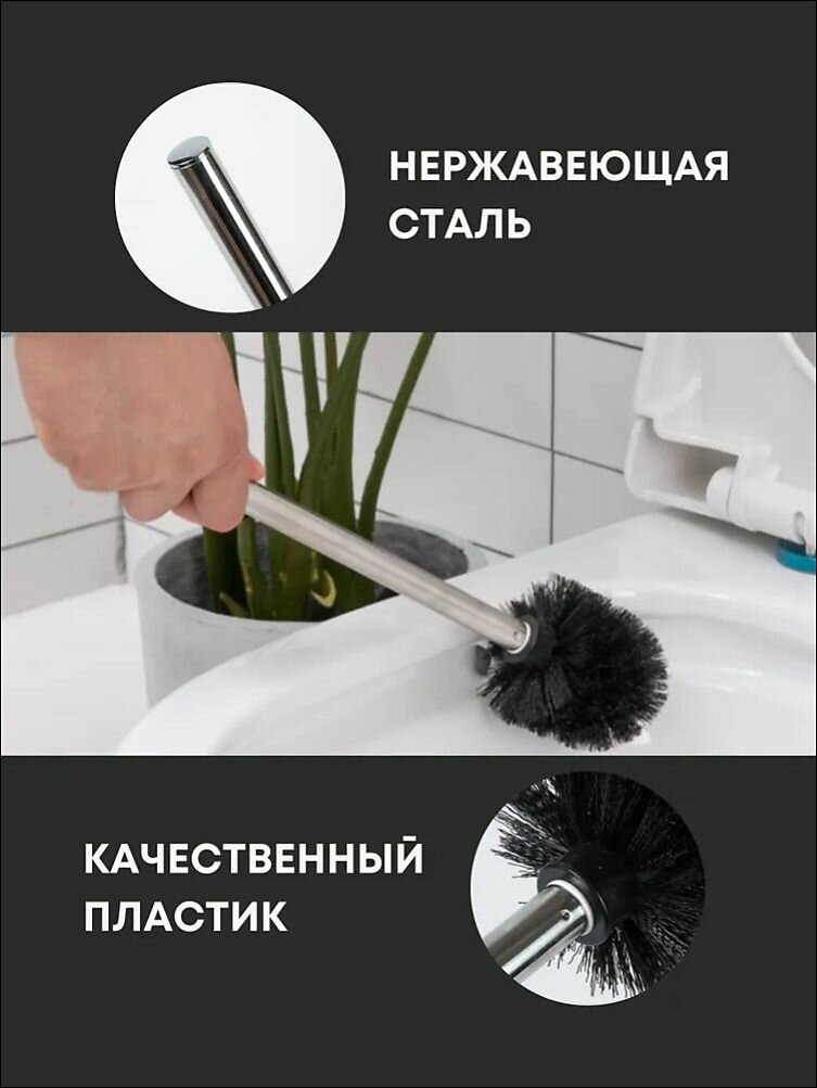 Ершик для унитаза LAVAM, сменная щетка, нержавеющая сталь, пластик, черный — фото 1