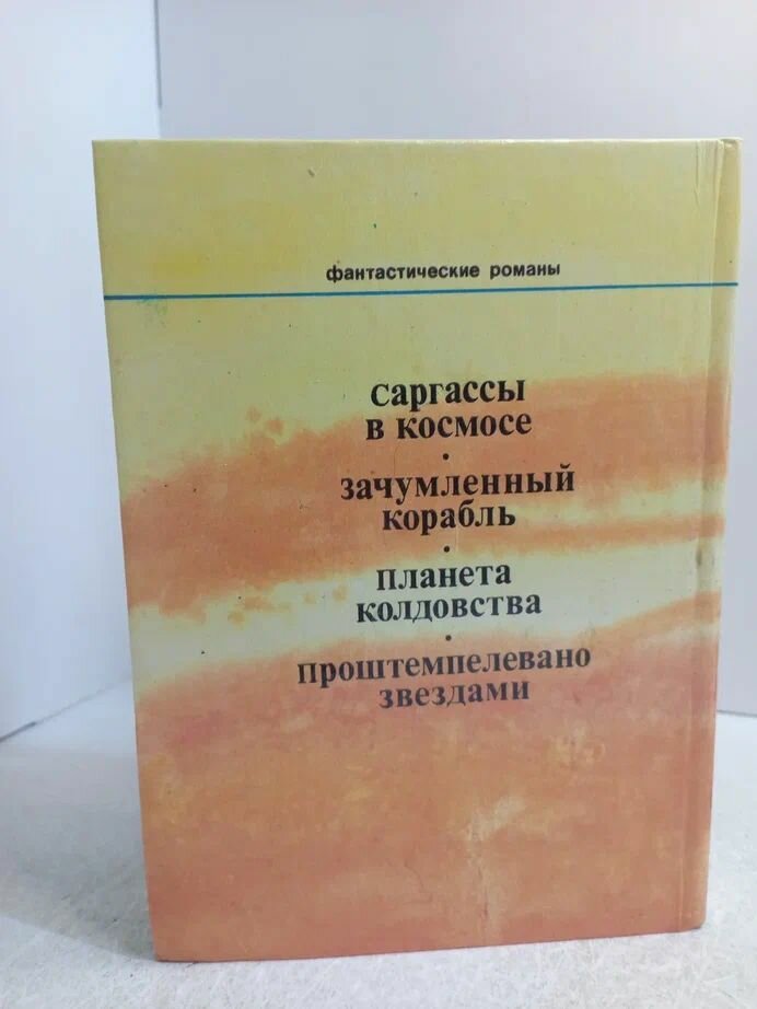 Королева Солнца — фото 1