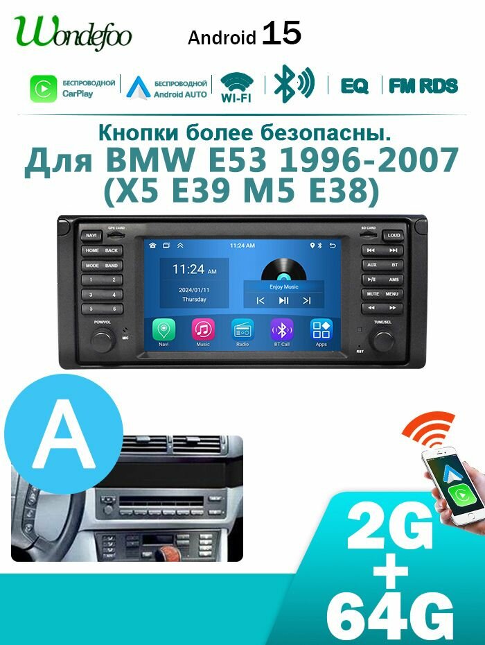 Автомагнитола 7' Android 15 для BMW X5 E53 E39 M5 E38 1996-2007, CarPlay, Bluetooth, навигация, 2G+64G, 2DIN