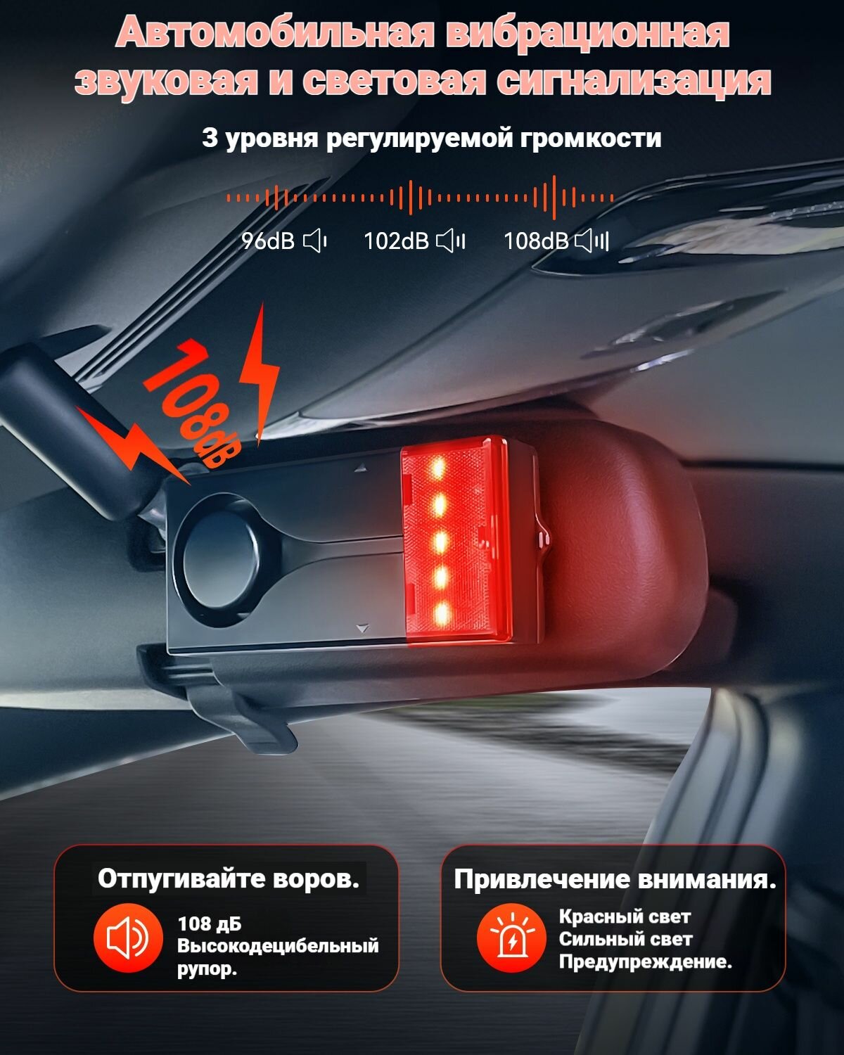 Автосигнализация от угона с вибрацией, беспроводная с дистанционным управлением, магнитная установка