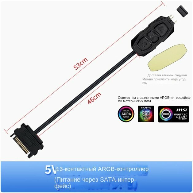 Концентратор вентиляторов ПК с ARGB RGB подсветкой, контроллер PWM 5V, 3-pin и 4-pin, синхронизация света, беспроводное управление