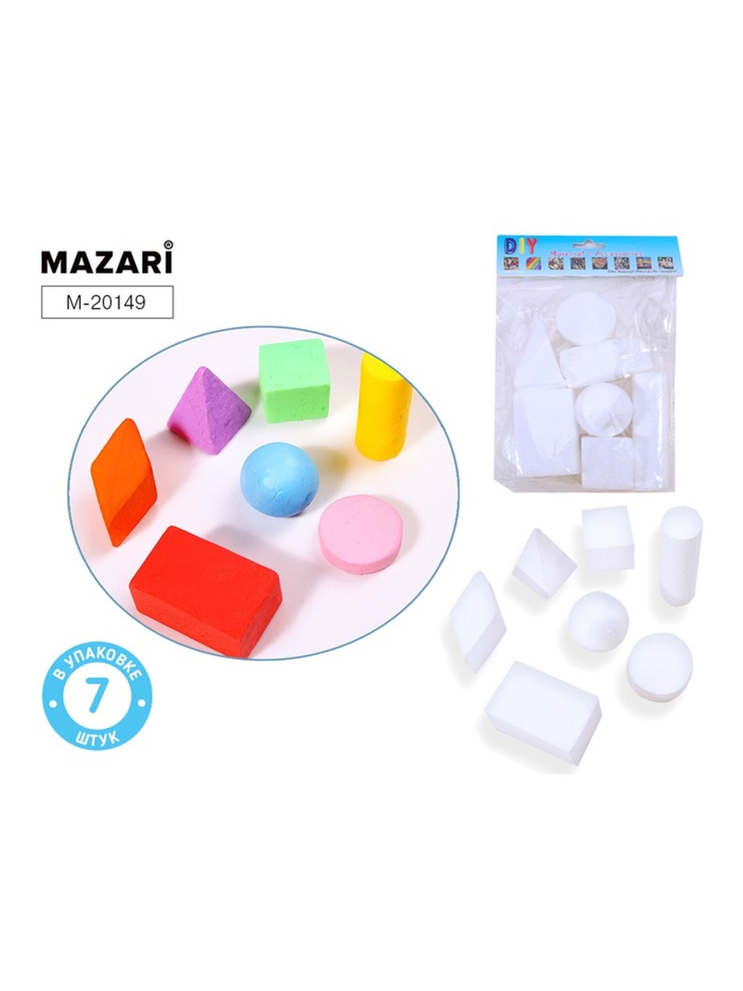 Заготовки для декорирования "Геометрические фигуры из пенопласта", полистирол, 7 шт.