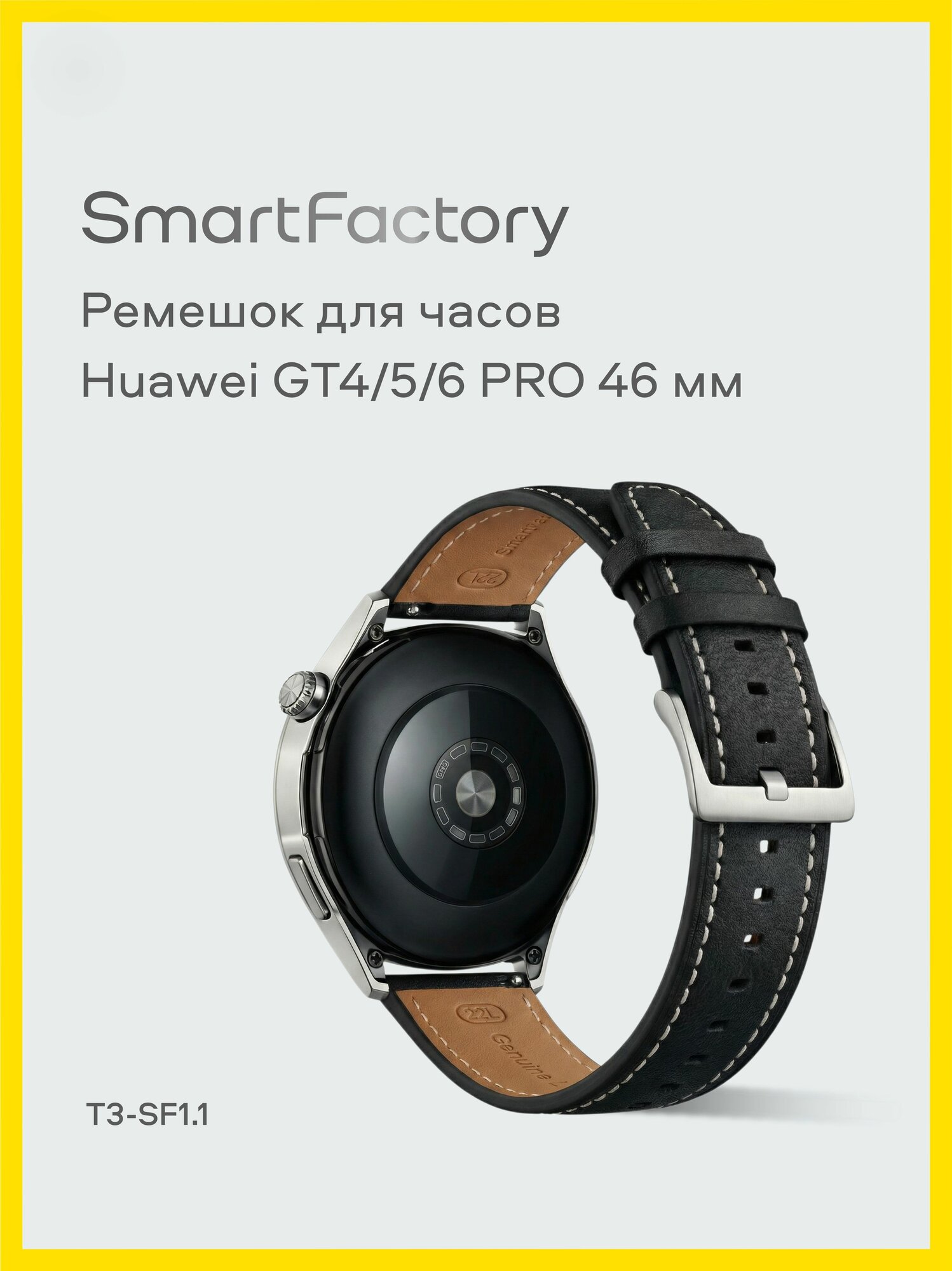 Ремешок для смарт-часов, 22 мм, Натуральная кожа, Черный, SmartFactory