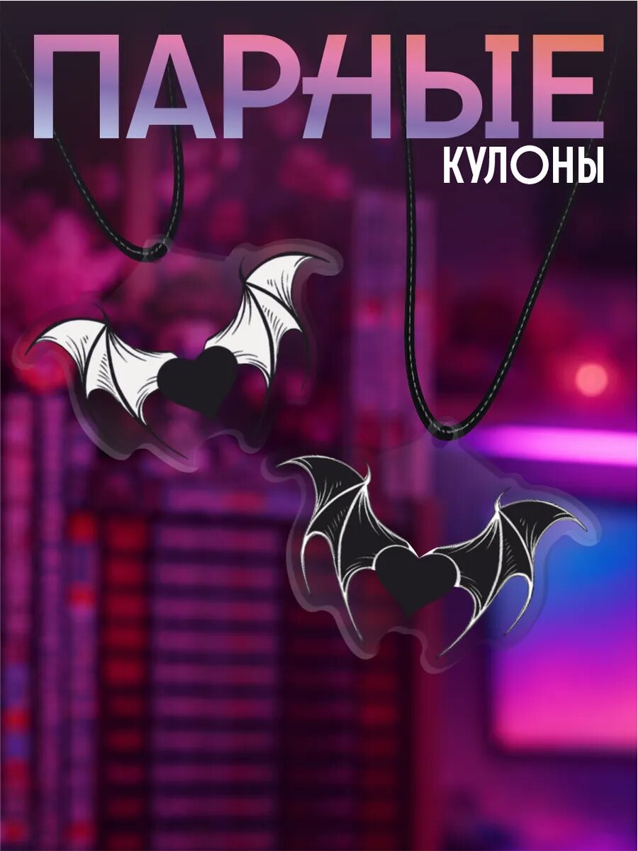 Подвеска