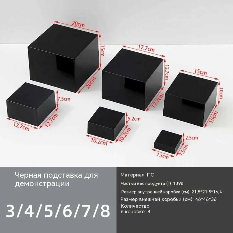 Форма для выкладки