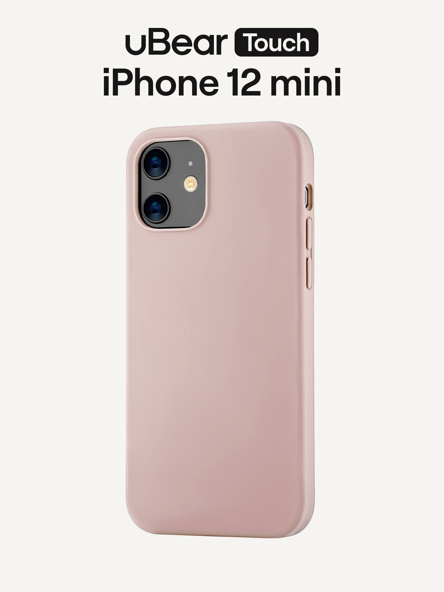 Чехол uBear Touch Сase (Liquid silicone) для iPhone 13, розовый