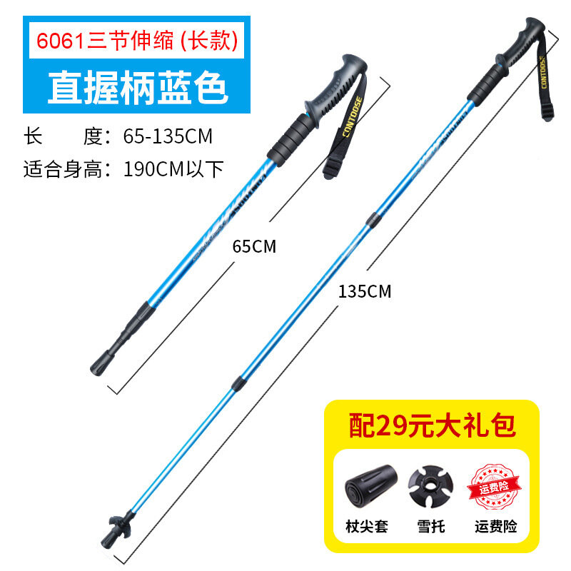 【Завод】Kuangtu Outdoor 6061 Телескопическая складная трость для походов с противоскользящим покрытием, многофункциональная треккинговая палка