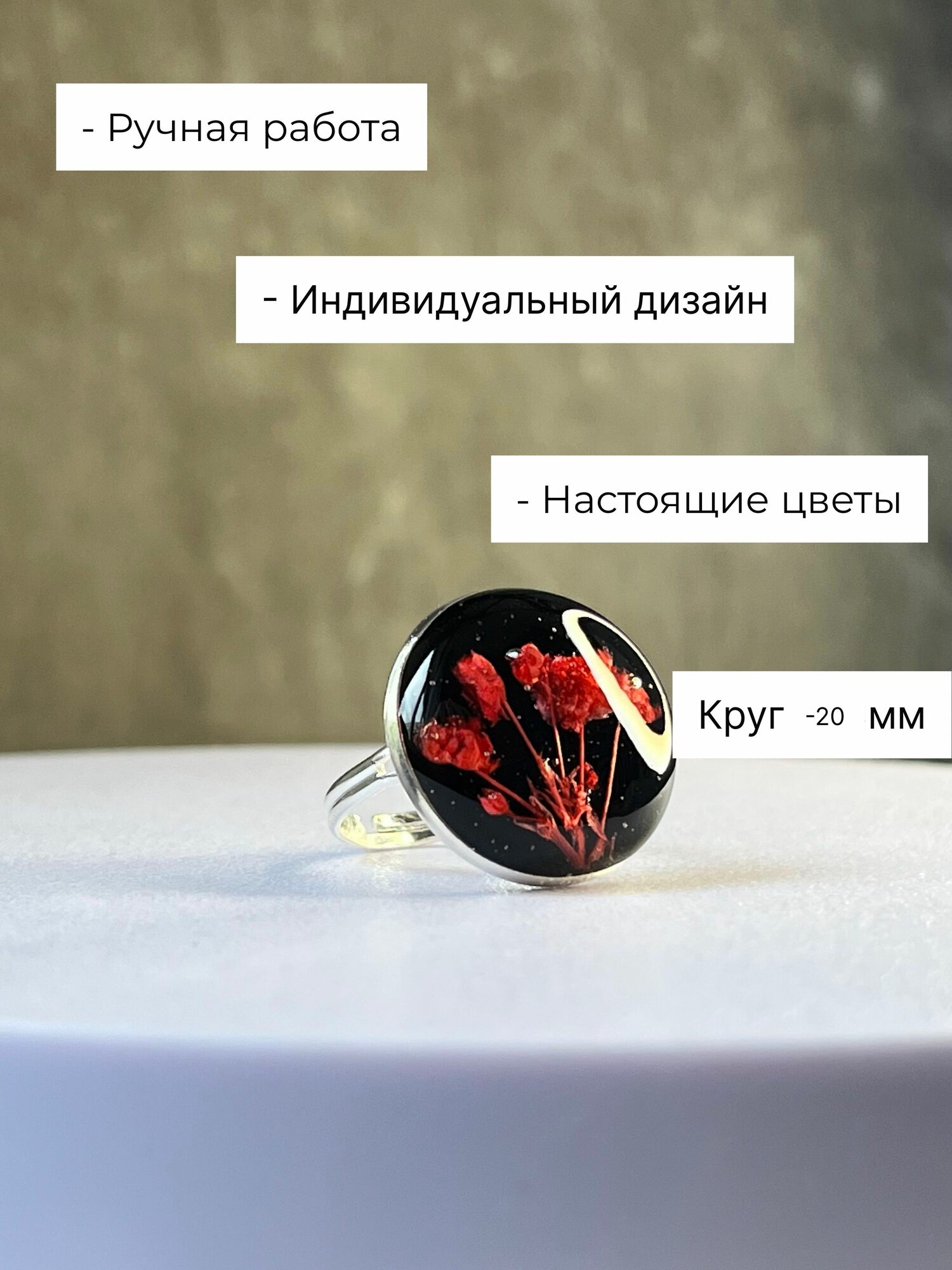 Кольцо