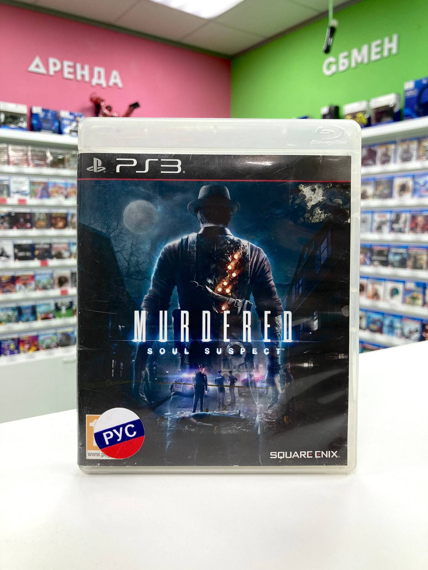 PS3 Murdered: Soul Suspect б/у