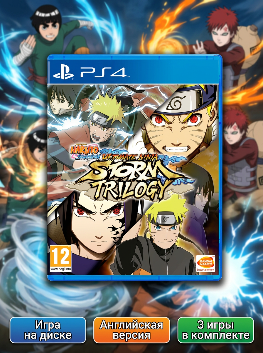 Игра Naruto Shippuden: Ultimate Ninja Storm Trilogy (PlayStation 4, Английская Версия)
