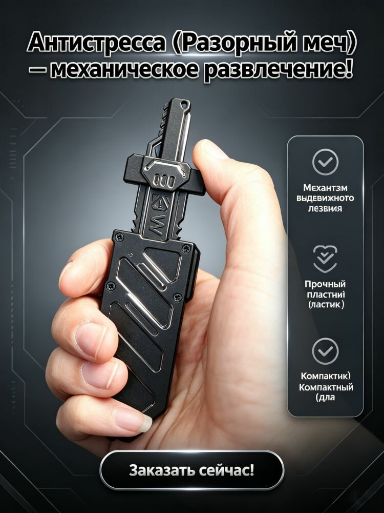 Тактический стиль EDC Fidget Slider Toy, механическая игрушка-непоседа из алюминиевого сплава, Карманный гаджет-непоседа