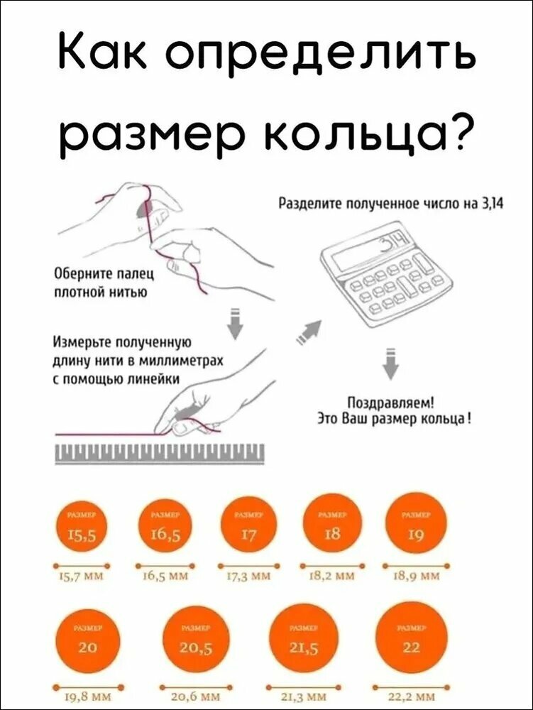 Кольцо, фианит, белый — фото 1