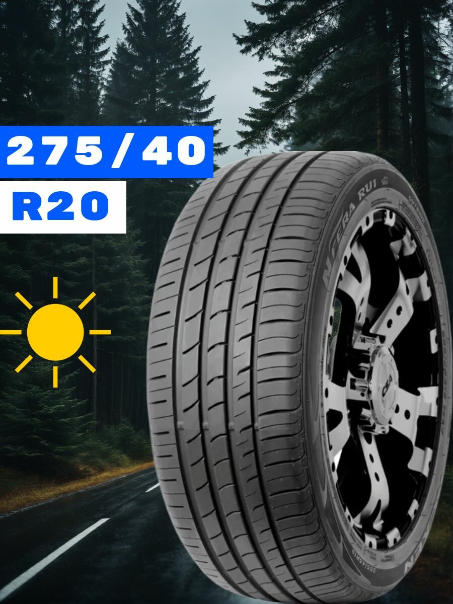 Автошина 275/40R20 106Y NFERA RU1 XL NEXEN TBL