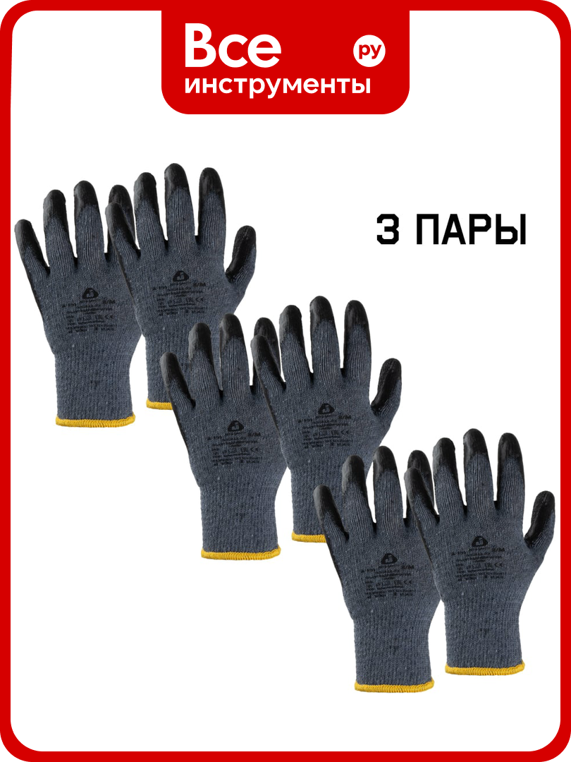 Перчатки с двойным латексным обливом Jeta Safety 3 пары, размер 9/l JL-101-L