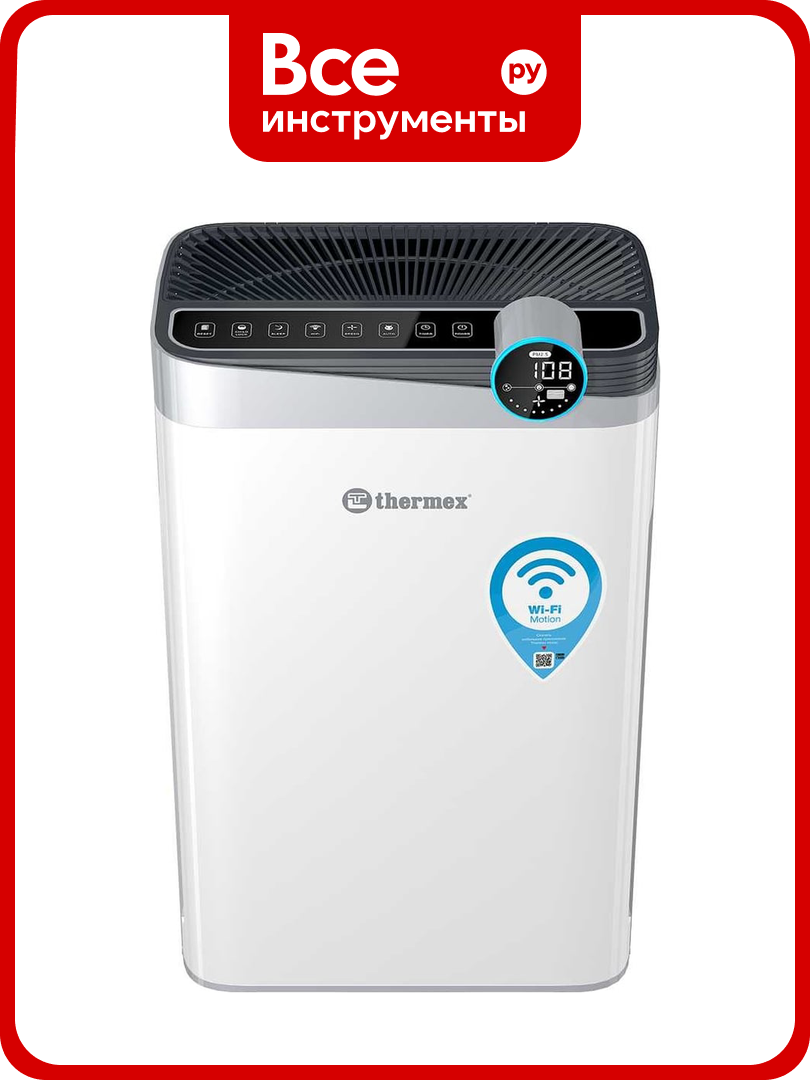 Воздухоочиститель электрический Термекс THERMEX Griffon 500 Wi-Fi ЭдЭБ03268 для очистки и удаления загрязнений