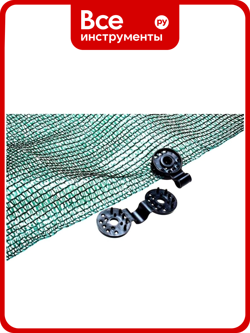Сетка затеняющая 55% 4x10 м ЧЗМ 3925