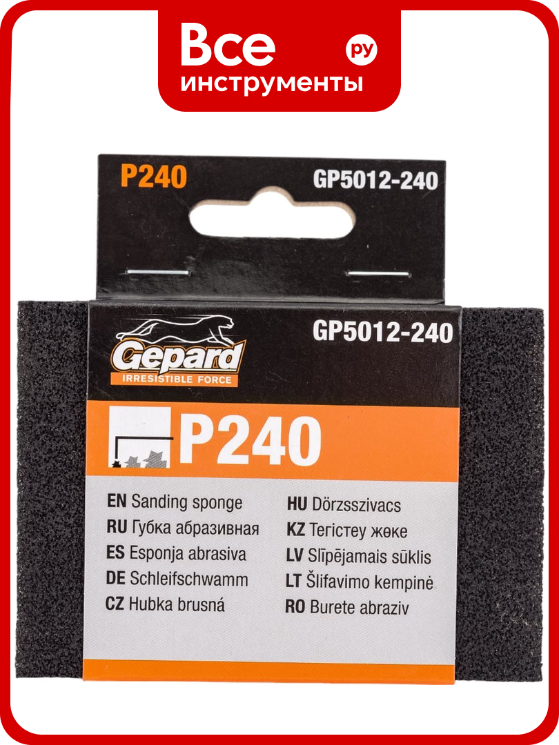 Губка, Р240, абразивная 4-х сторонняя Р240 Gepard GP5012-240, высококачественных материалов